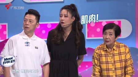 氨糖的功效与作用快来了解下,益节氨糖修复关节软骨保护骨骼健康