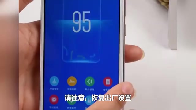 vivo手机怎么解除安全模式