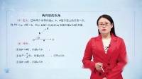 6.2.4 向量的数量积