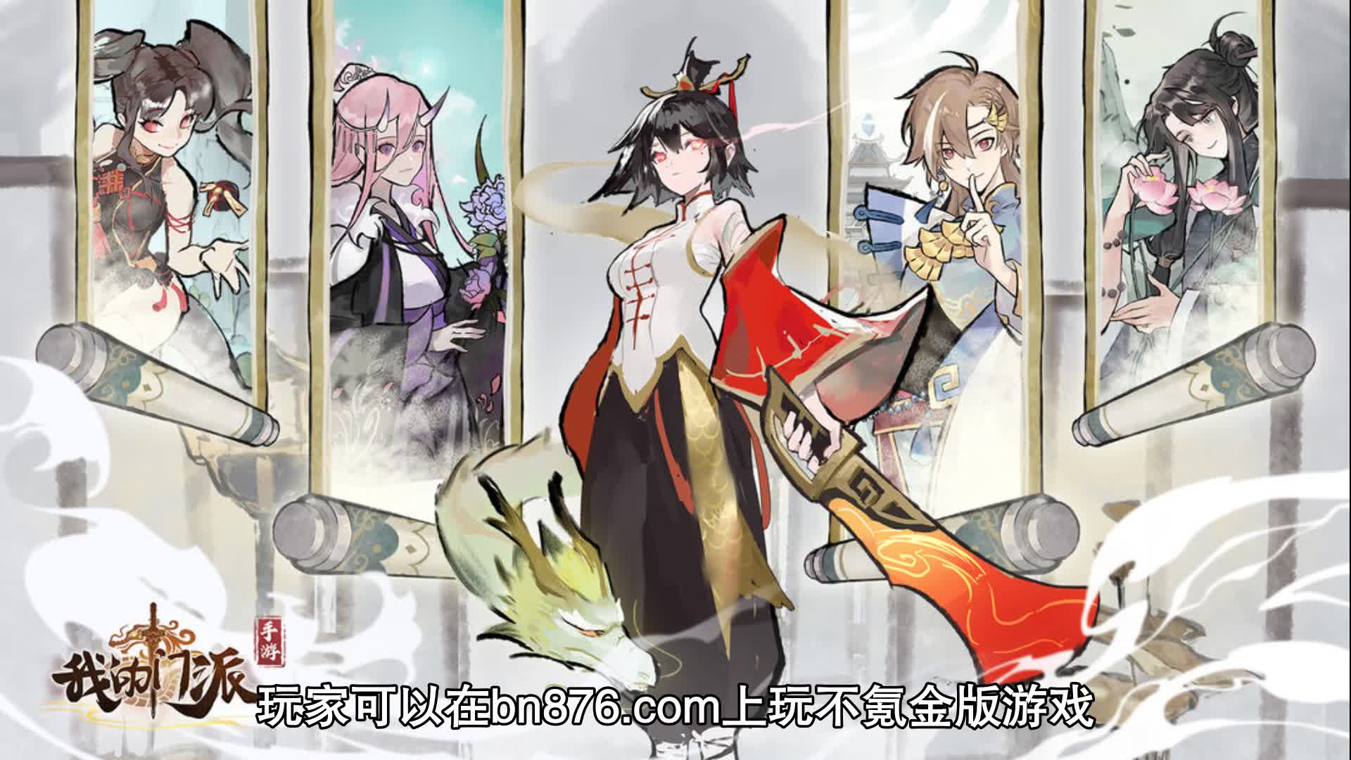 我的门派新手入门攻略 开局天赋路线选择