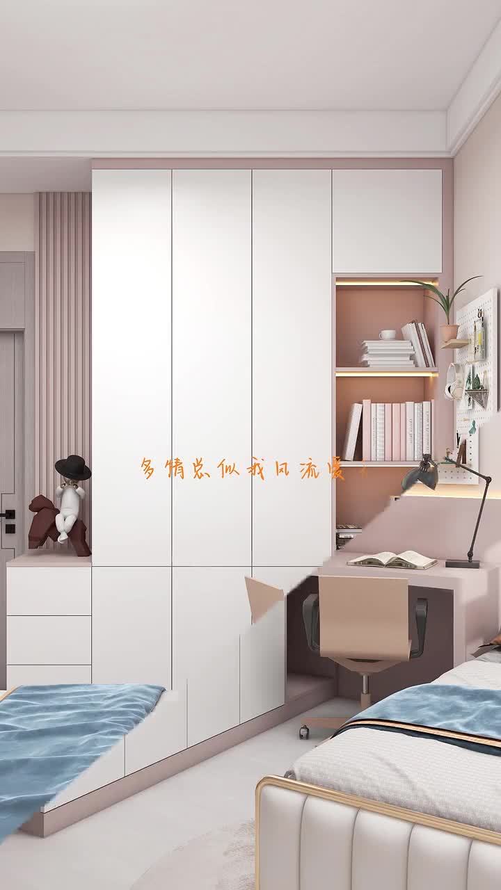 房间相对比较小, 又需要书桌,可以看着衣柜书桌一体设计,喜欢的收藏拿...
