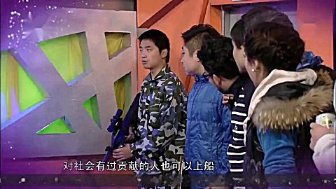 【爱笑会议室】经典段子.2012