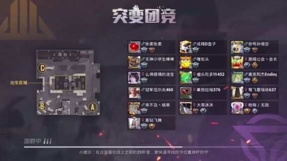 和平精英,最新模式突变团竞,我也来感受一下