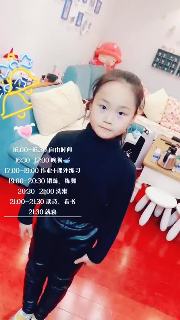 既要外在美,也要内在美,所以制定了学习练舞俩不误的作息时间表