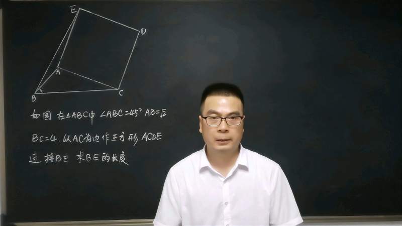 大部分同学都不会做的几何难题,只要撑握方法,也能轻松求解