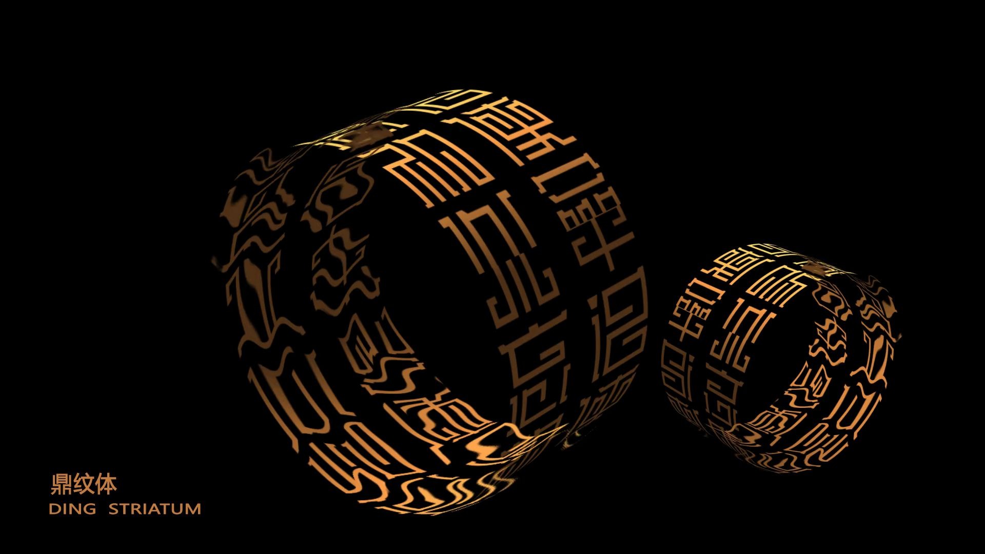 ae字体动效,纹样-+字体,组合设计是什么样子?