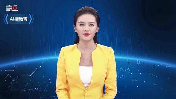 AI播教育|首批!20所高校入选省应用型本科高校建设支持单位