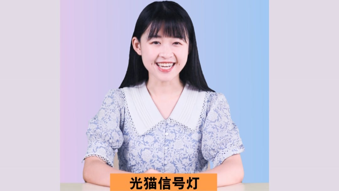   【联通小燕】家用宽带使用小知识,光猫信号灯显示说明