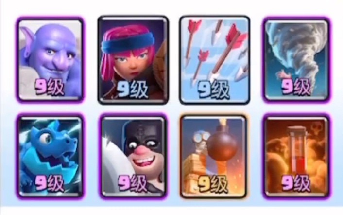 【皇室战争】无敌卡组零封圣水狂欢挑战!