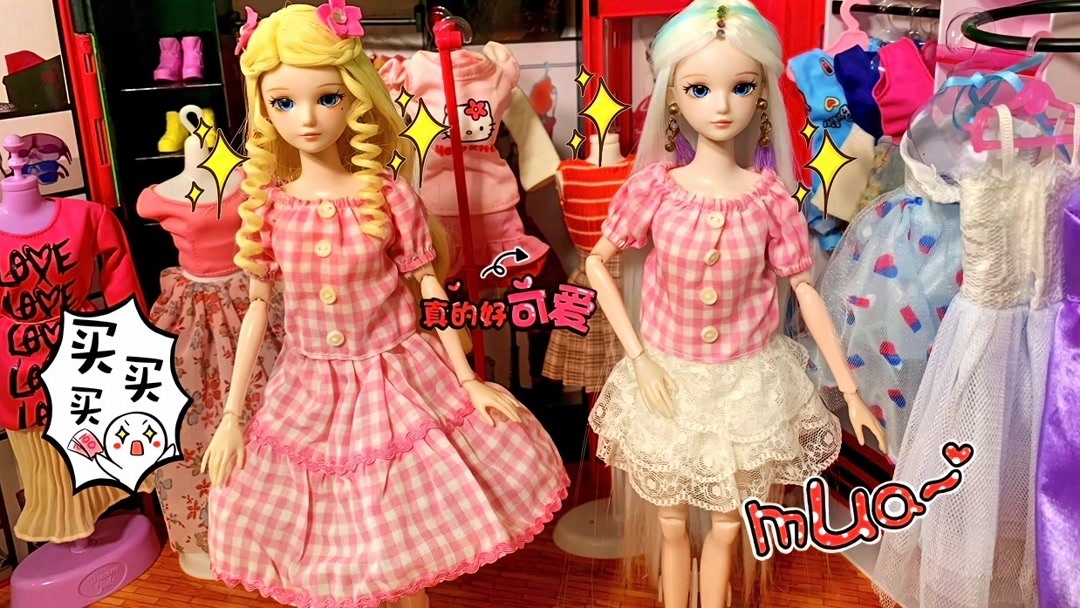 叶罗丽故事 灵公主和冰公主换装买衣服 穿姐妹装每一套都好漂亮