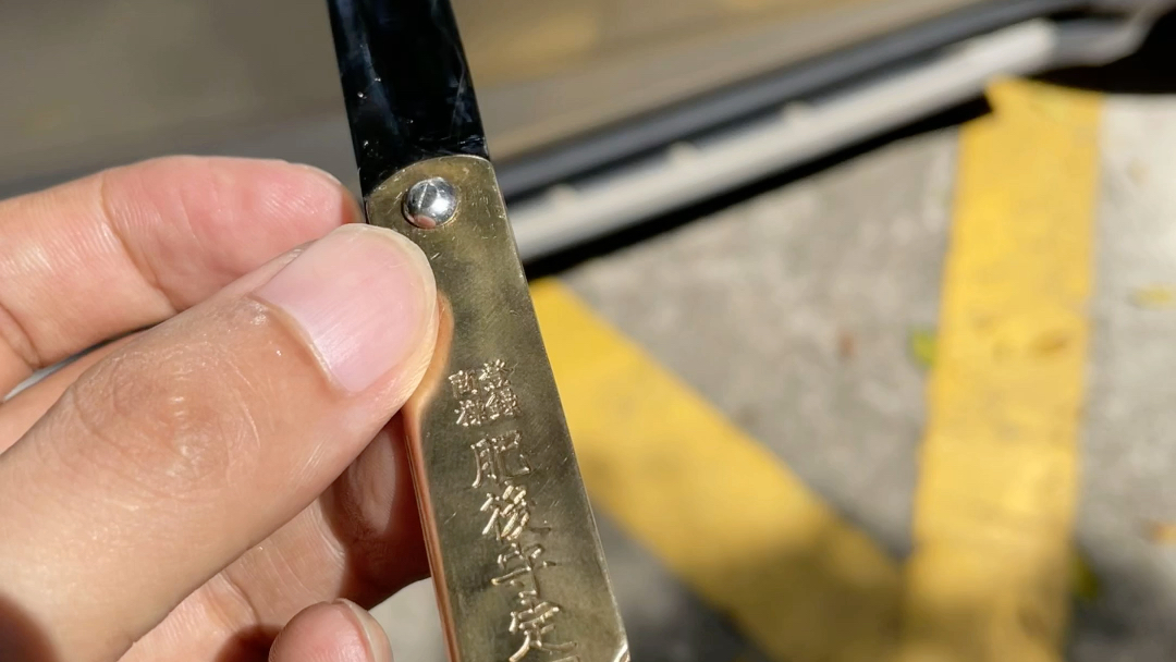 捡了一把国产小刀,将原来刀片替换为手工M390刀片