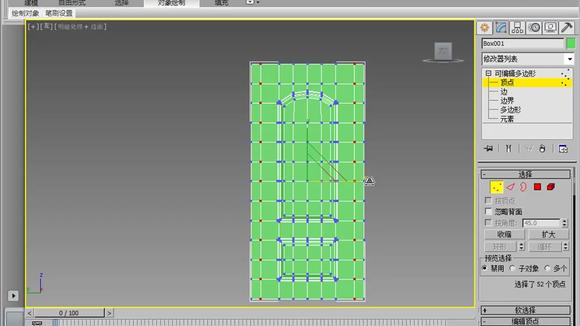 课堂案例——用多边形建模制作实木门