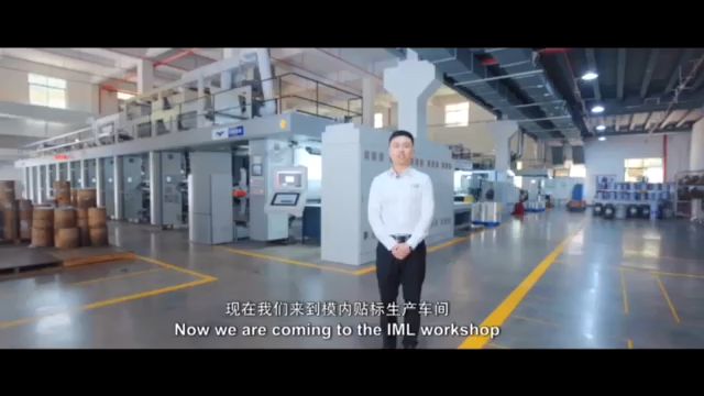 看厂系列(四):印刷二车间模内贴标车间#工厂实拍 #自动化