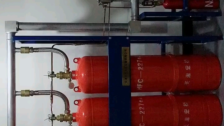 气体灭火系统操作1
