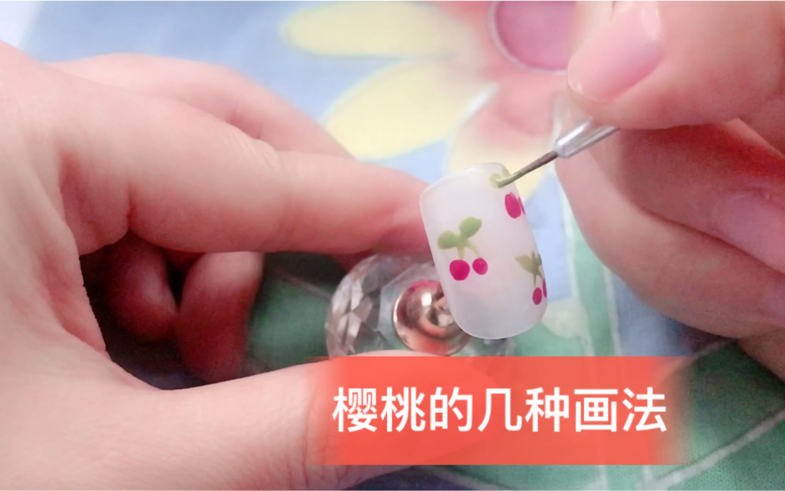 樱桃你知道怎么画 你知道几种画法呢 快来看看吧