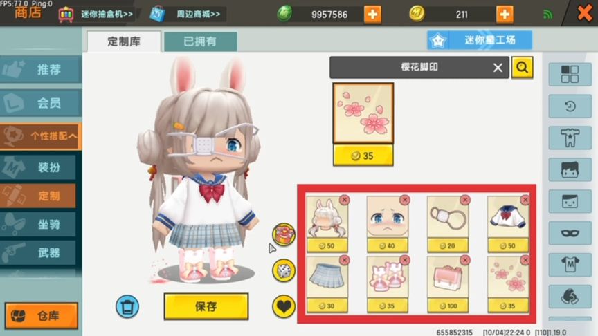 迷你世界:粉丝喜欢这套定制,看我直接安排!