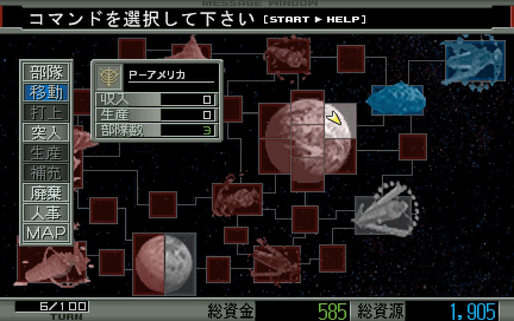 ...攻略 第一幕 前期共通剧情 6/99 乞力马扎罗基地第三次降下作战开启