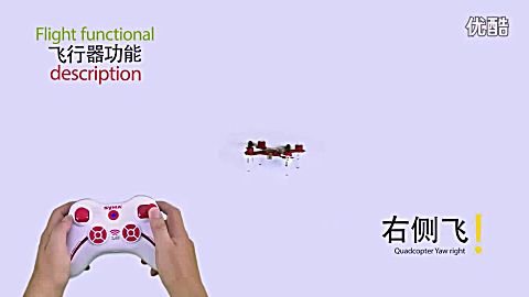 【司马X12S】——全方位使用体验、功能演示 (迷你四轴飞行器无人机)