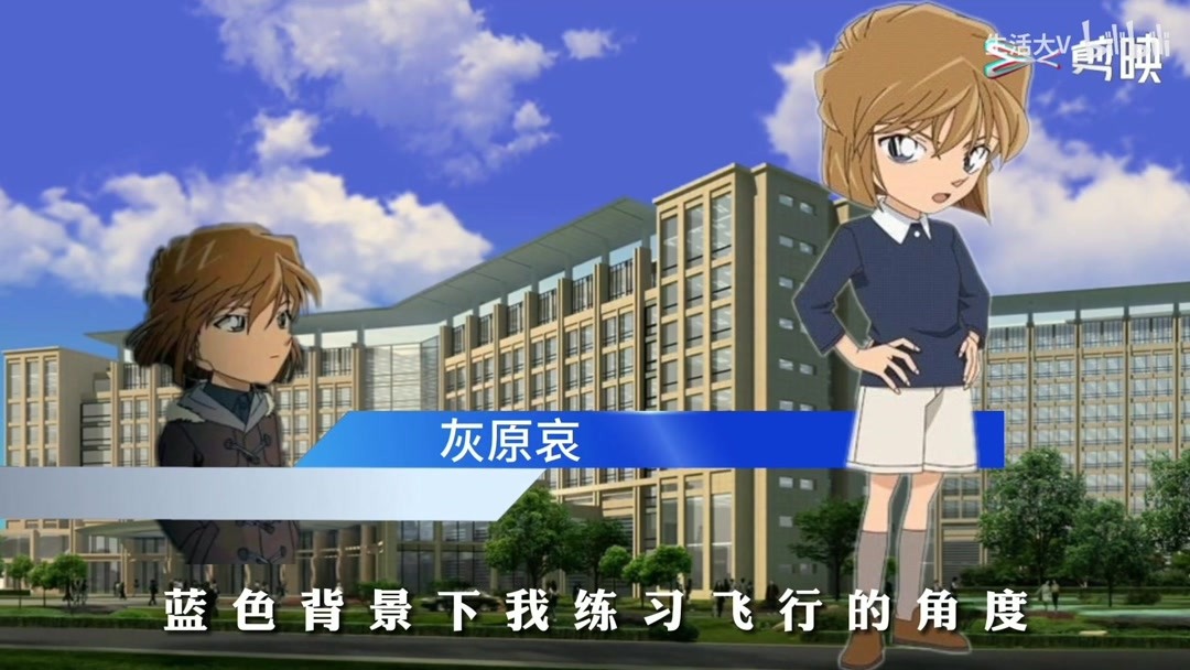 《名侦探柯南》人物合集