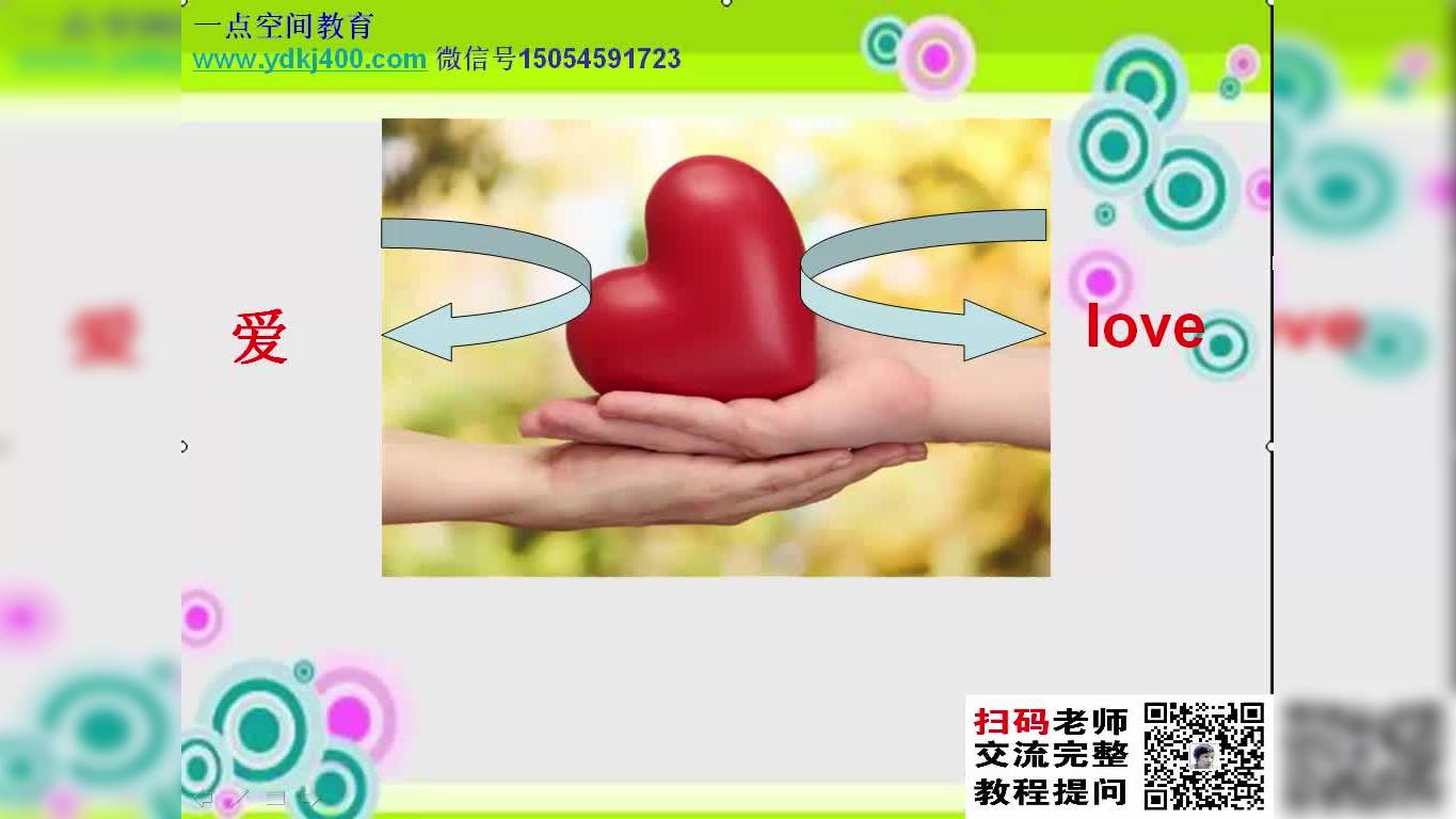[初中英语]新概念英语第二册语法总结:一般过去时