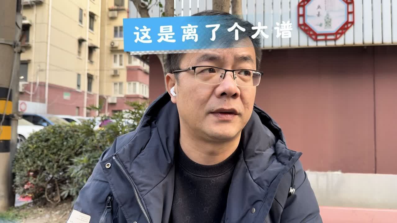 现在的上海真是离了个大谱,一直这样下去,情况永远不会好