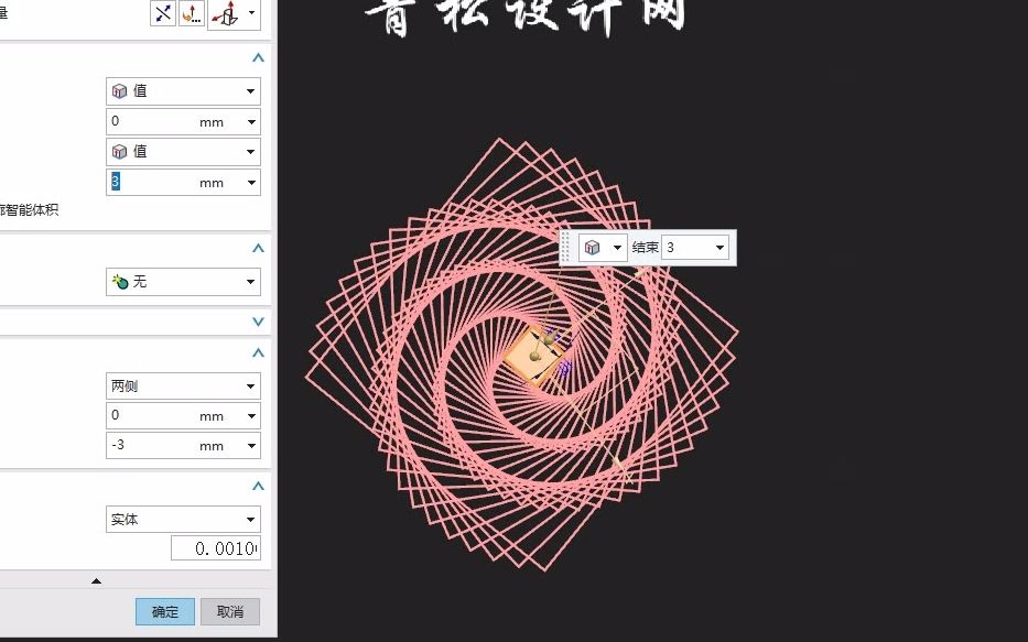 UG建模教程 经典阵列篇 之花式阵列