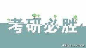 英语专业考研中的英语语言文学和应用语言学应该如何选择