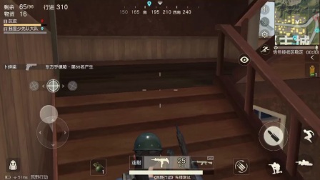 #酷玩堂#荒野行动,测试跳楼中,