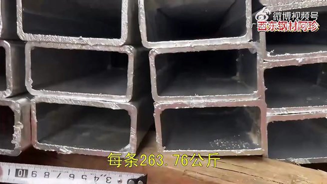 方管规格为140乘140厚度10的重量为多少 方管 镀锌方管 钢管