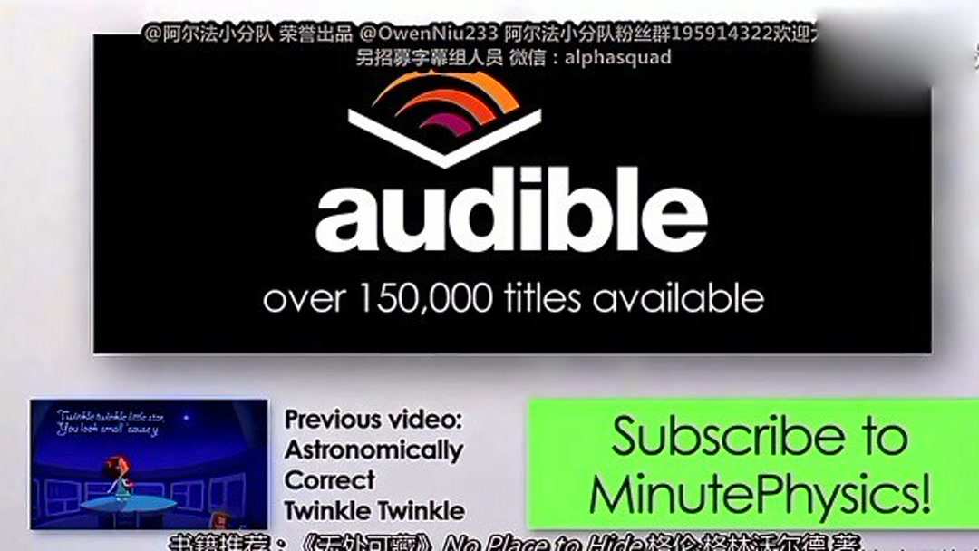 【中字】分钟物理——什么是角动量@阿尔法小分队