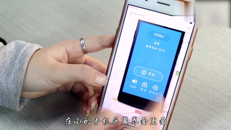 登录oppo账号查找手机的方法