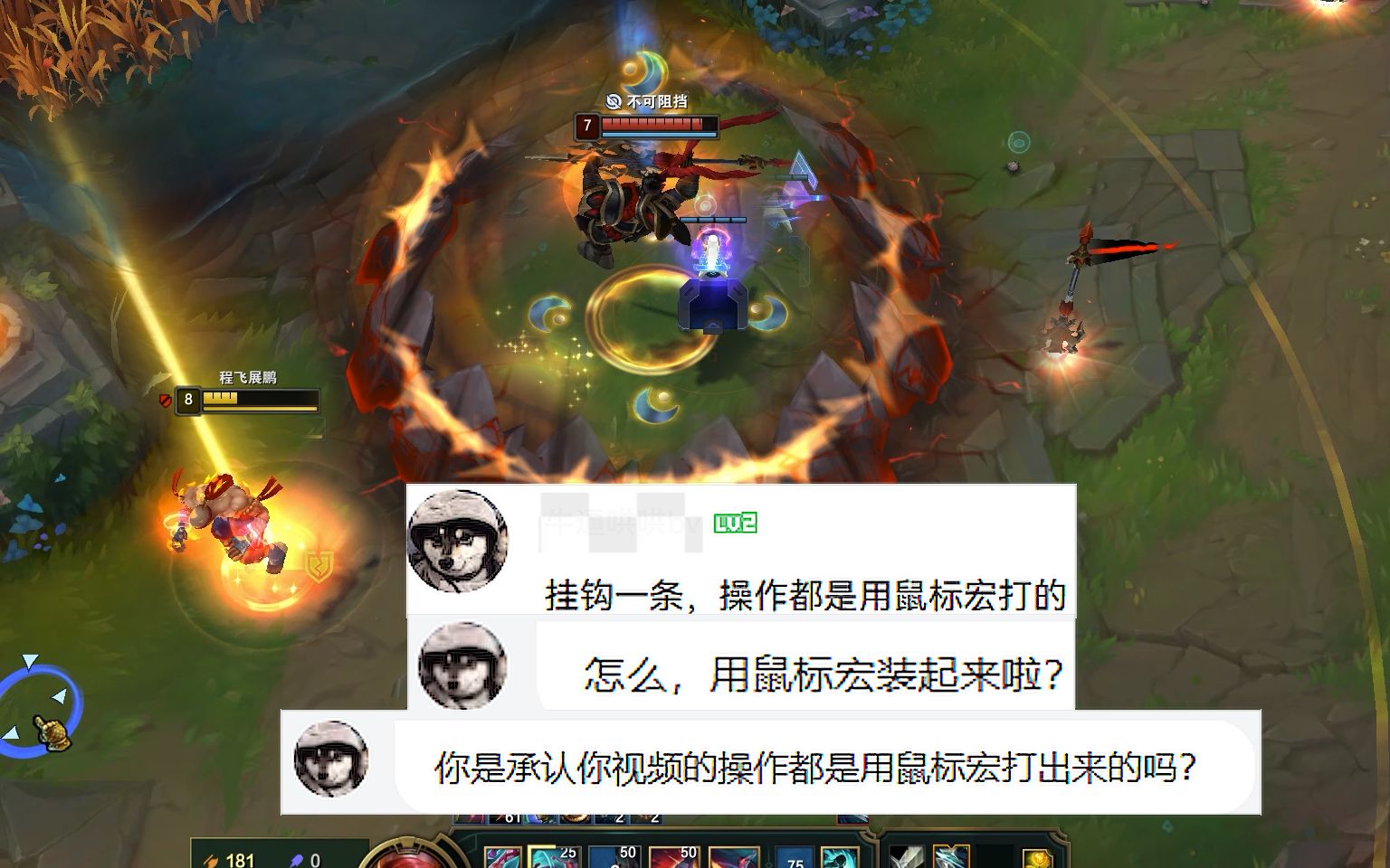 很喜欢私信的一句话:怎么?用鼠标宏装起来了?