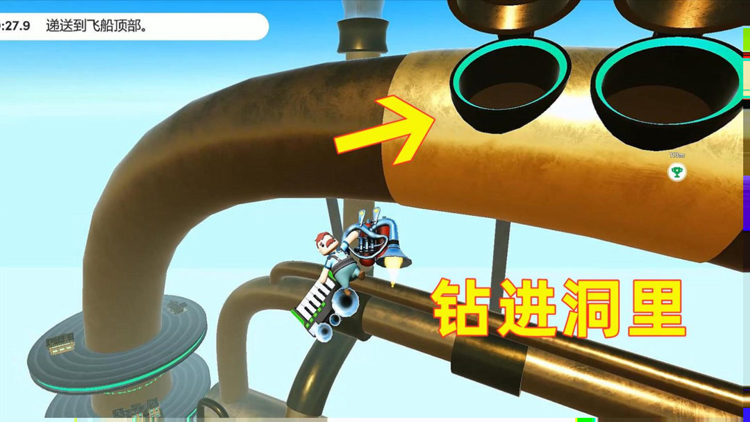 小歪模拟器:小歪的火箭喷射器很打脸,刚升空一会就爆炸了