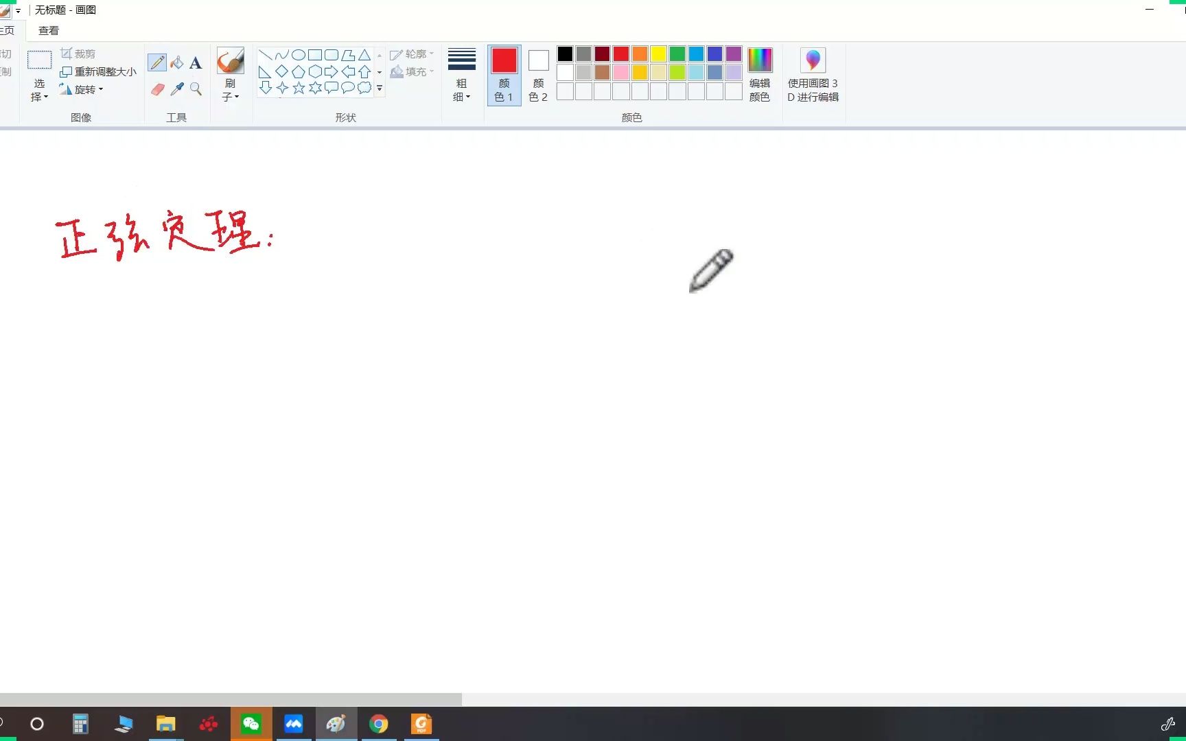 高一下 三角恒等变换 正弦定理余弦定理面积