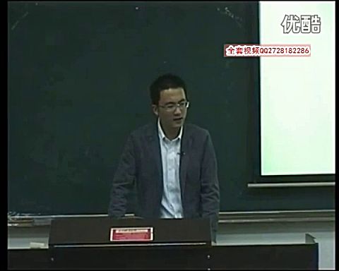 中南财经政法大学 会计学原理 唐国平