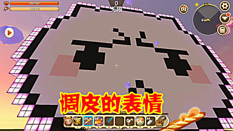 迷你世界:看到一个表情丰富的图案,既可爱又呆萌