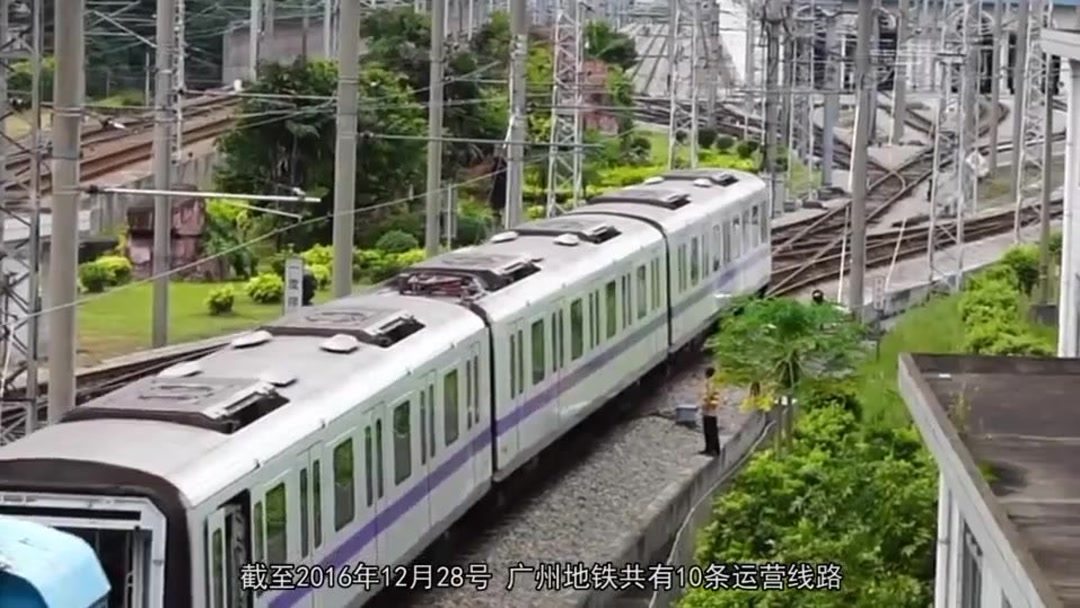 「秒懂百科」一分钟了解广州地铁