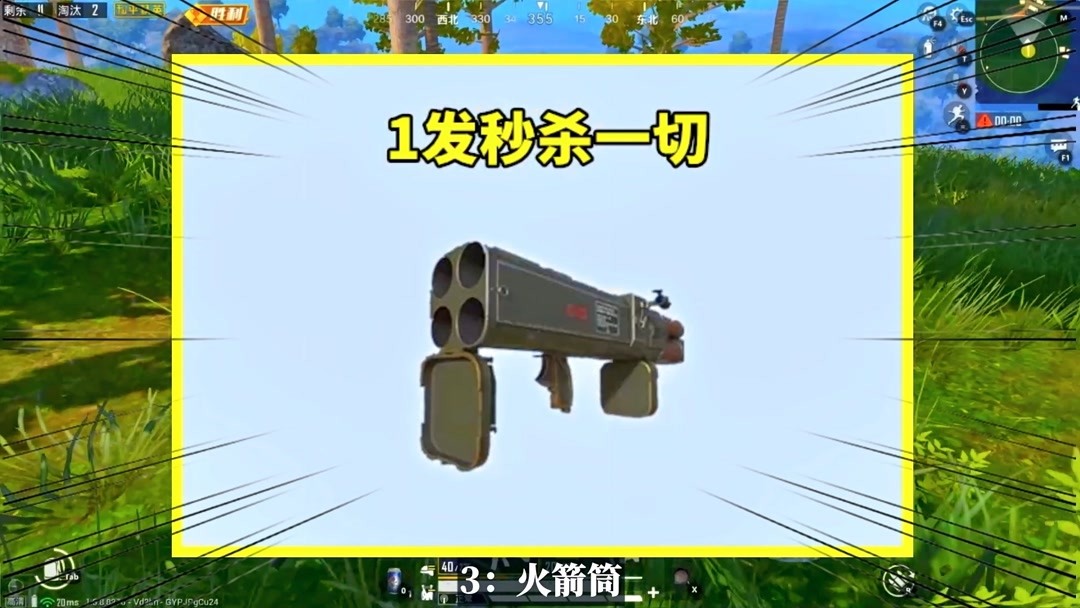 吃鸡小讲堂:如果枪械只能单发,会发生什么?游戏将天翻地覆