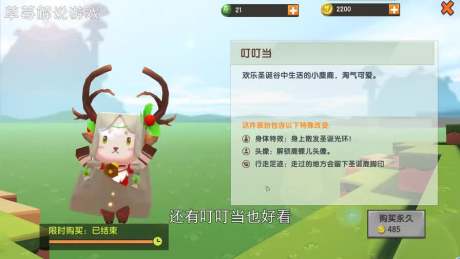 迷你世界:女孩买皮肤挑花眼了,你能推荐一个迷你世界的皮肤吗?