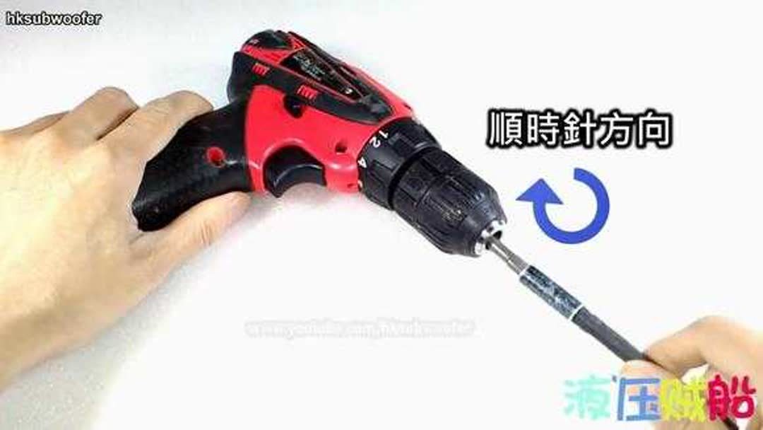 如何拆装手电钻