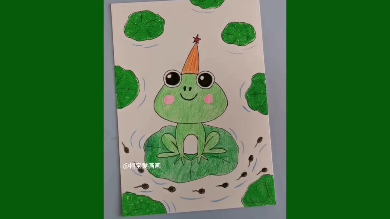 ...里的小青蛙 #儿童画 #儿童画教程 #夏天主题画 #幼儿美术 #儿童学画画