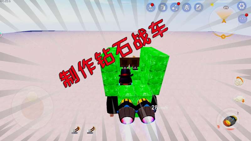 迷你世界:教大家制作钻石战车,自动行驶还能转弯!