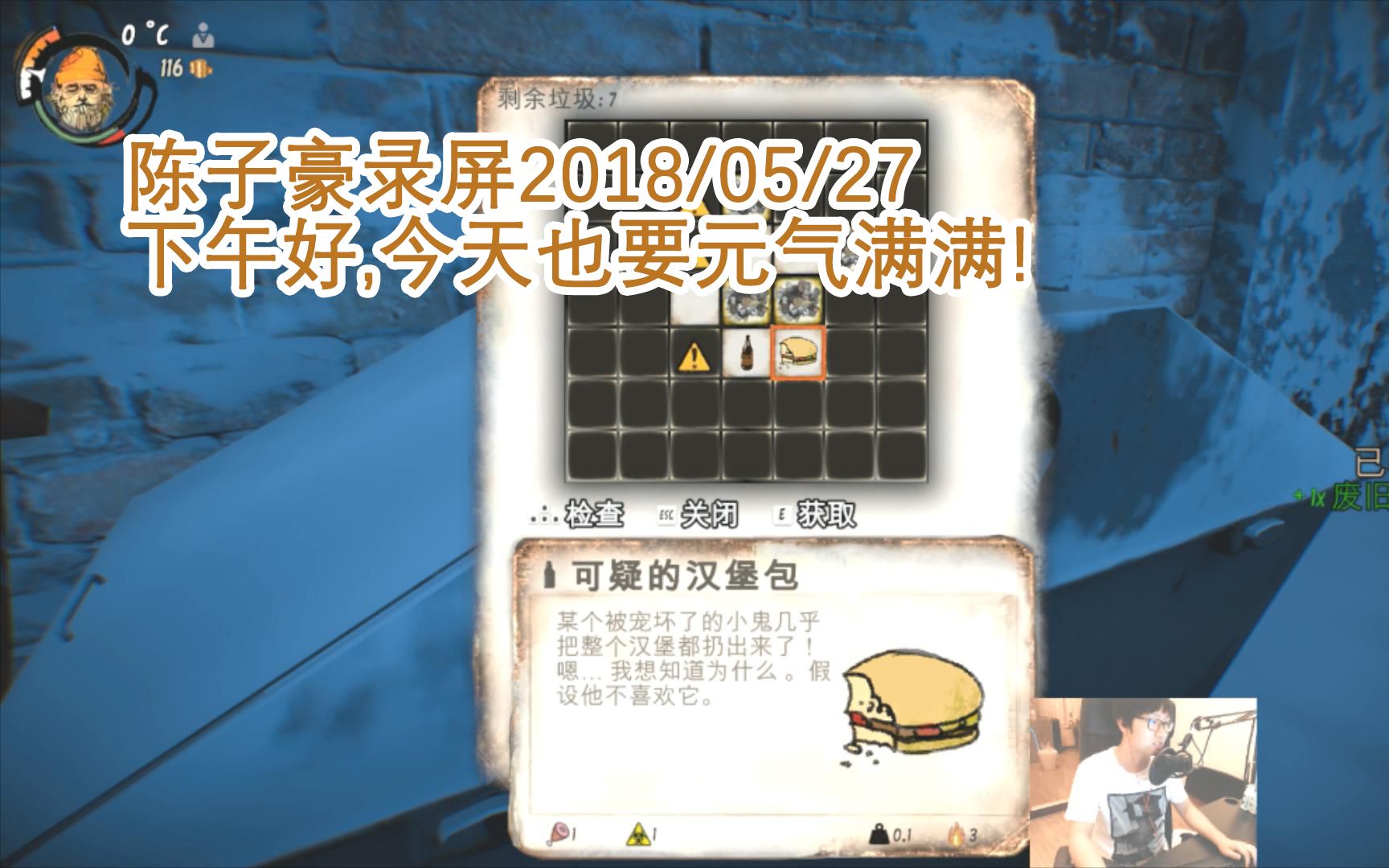 【陈子豪录屏】2018/05/27:下午好,今天也要元气满满哦!(子豪已经想不...