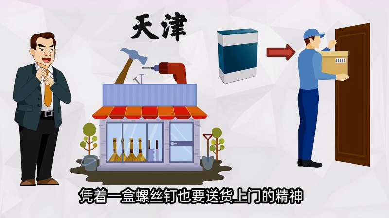 思维:老板不吃全鱼的经营理念,把合作共赢放在做生意的前面!