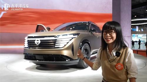 日产发布全新概念车!车长超5米,要干探险者,有几何人会买单?