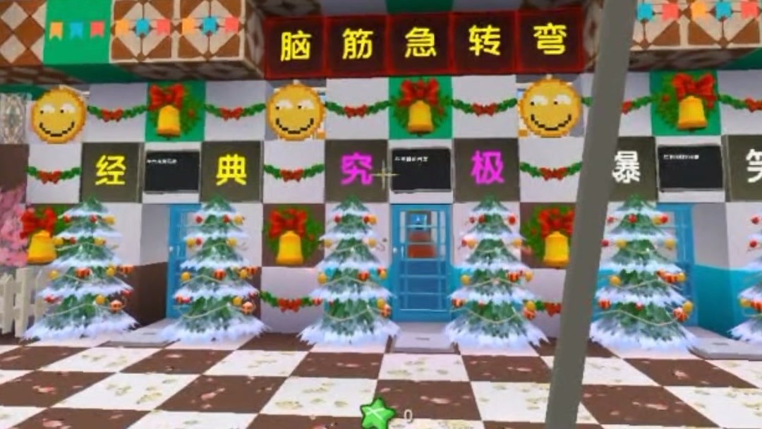 迷你世界:脑筋急转弯首先进入地狱模式能否通关?