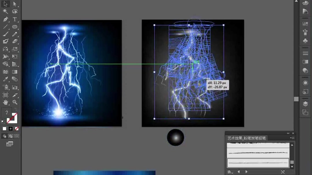AI教程 AI视频教程插画篇 雷电 平面设计IllustratorCC实例教程