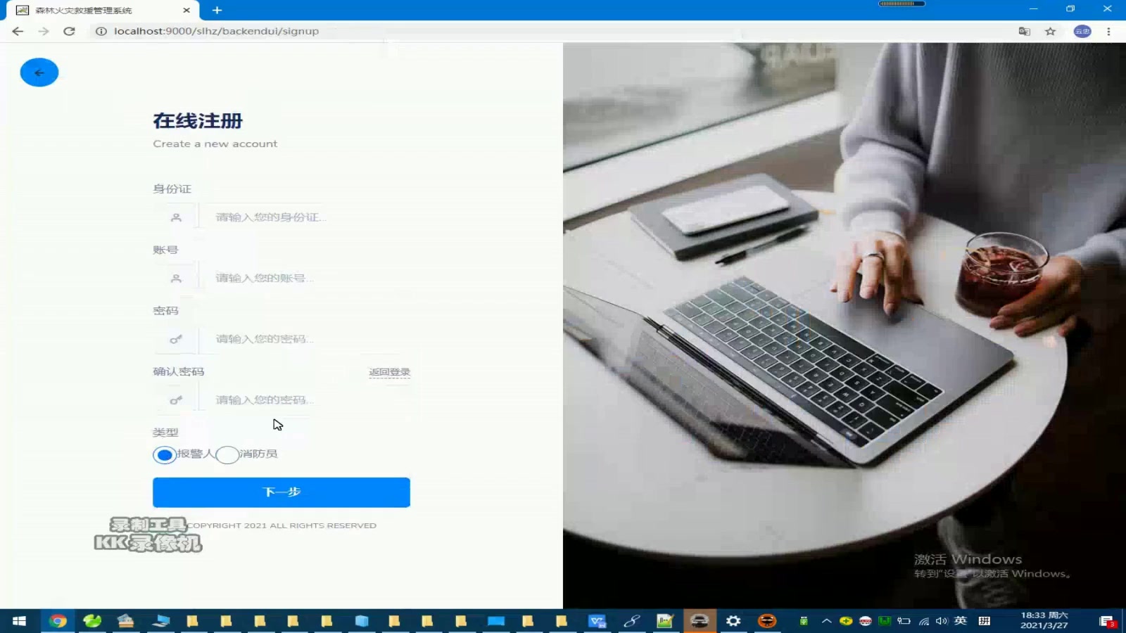 网上电子相册系统的设计(JSP+MySQL)含录像毕业设计-2022年毕业...