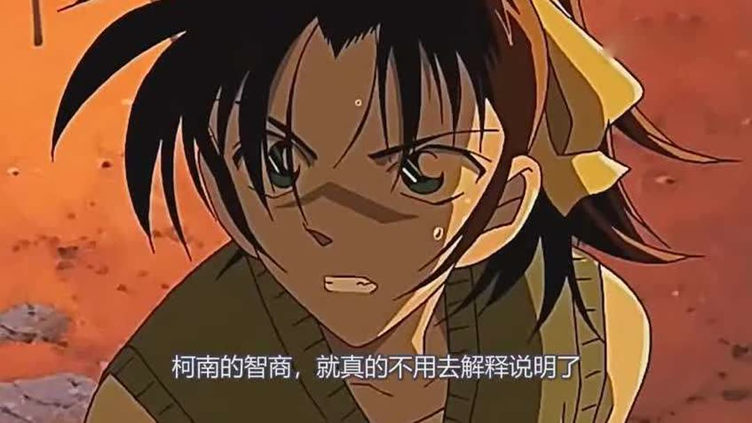 名侦探柯南:盘点3大高智商人物排行,柯南才第三, 第一竟是他