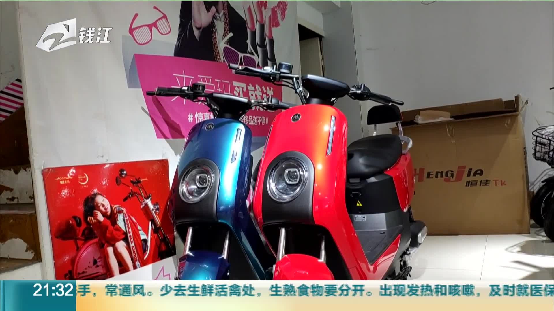 电动车新国标实施一周年调查:市售车辆速度可调,可拆旧挂绿牌照